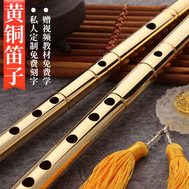 Brass flute, pure copper, professional playing type, refined high-end ...