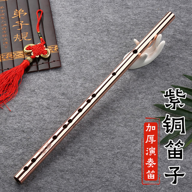 Copper flute, pure copper, thickened, professional bamboo flute playing ...