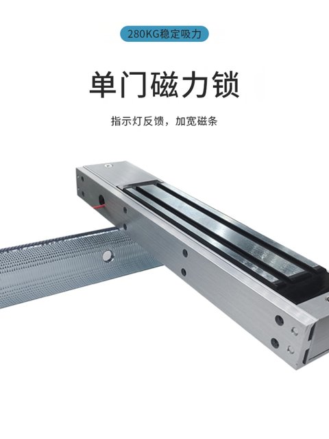 Swipe card password access control set