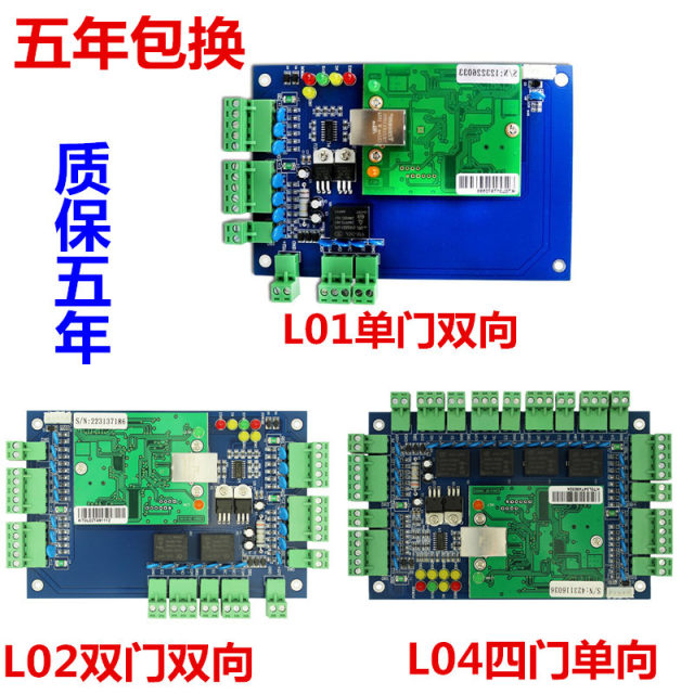 Networked Access Controller TCP Networked Double/Four/Single Door Access Controller Access ...