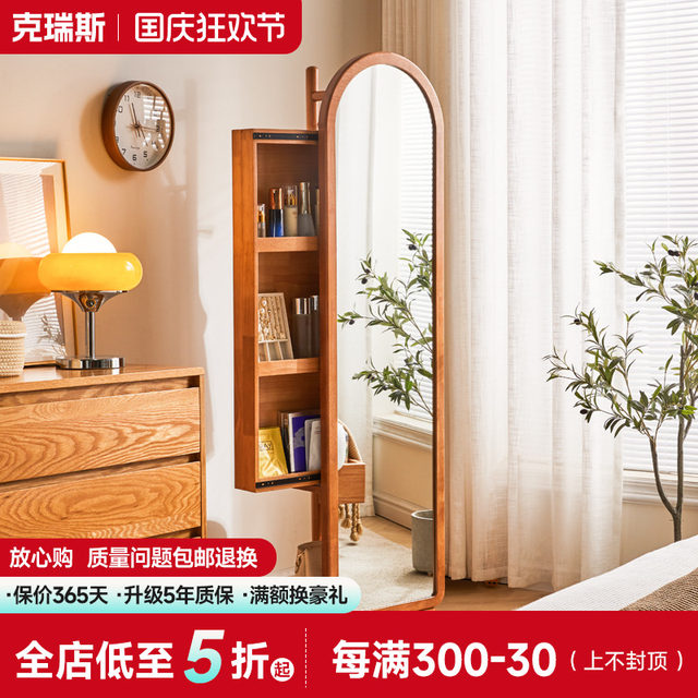 Floor-standing rotating full-length mirror, home dressing mirror ...