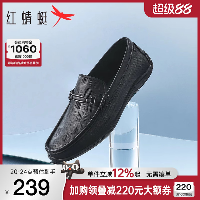 Red dragonfly bean shoes men's summer new men's shoes sheepskin leather ...