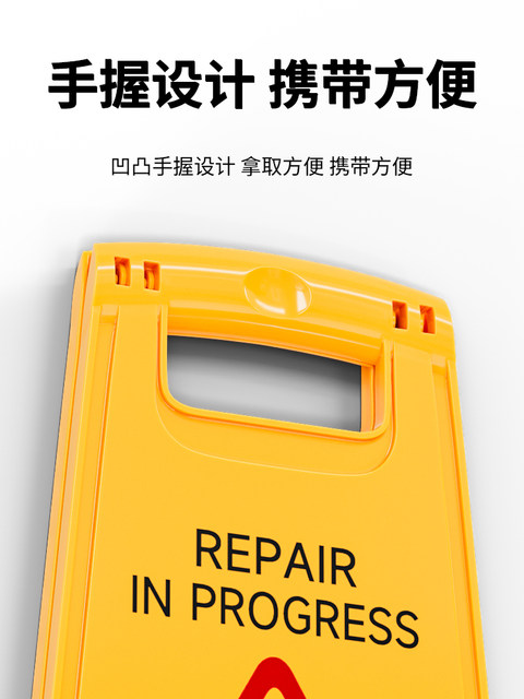 Carefully slide the sign sign, the sign, the wet and slippery ground ...