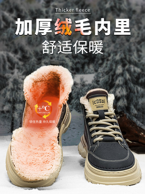 Winter large size Martin boots for men 45 retro work boots 46 plus ...