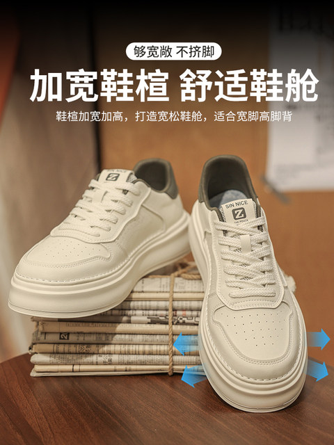 New spring and summer large-size men's shoes 45 casual and versatile ...