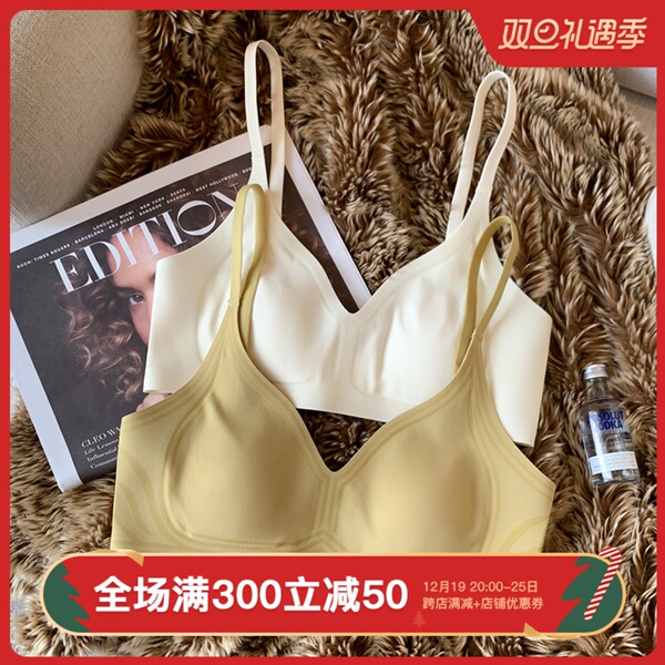 Tiweisu Thin Seamless Bra - Rabbit Ears Cups For Big Breasts ...