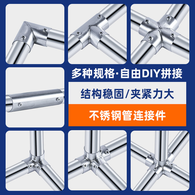 Clothes pole four-way round pipe connector stainless steel pipe ...
