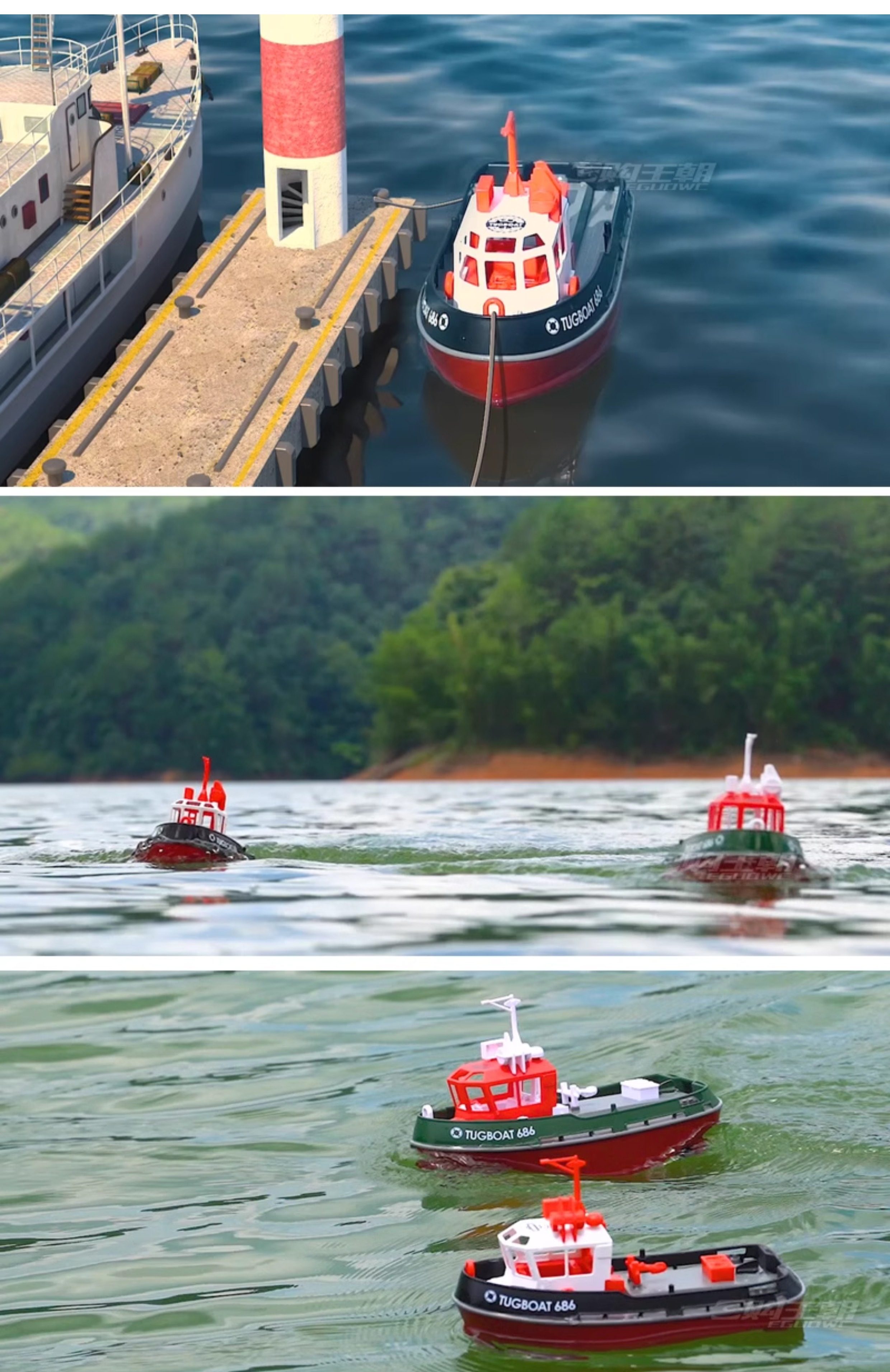 Toy - Black tugboat (single electric version) | Other