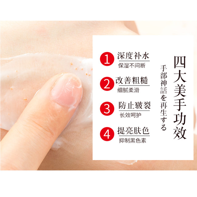 Shiseido small red jar hand cream 100g hand cream moisturizing and ...