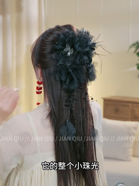 Fashionable and elegant Maillard coffee color butterfly tassel flower ...