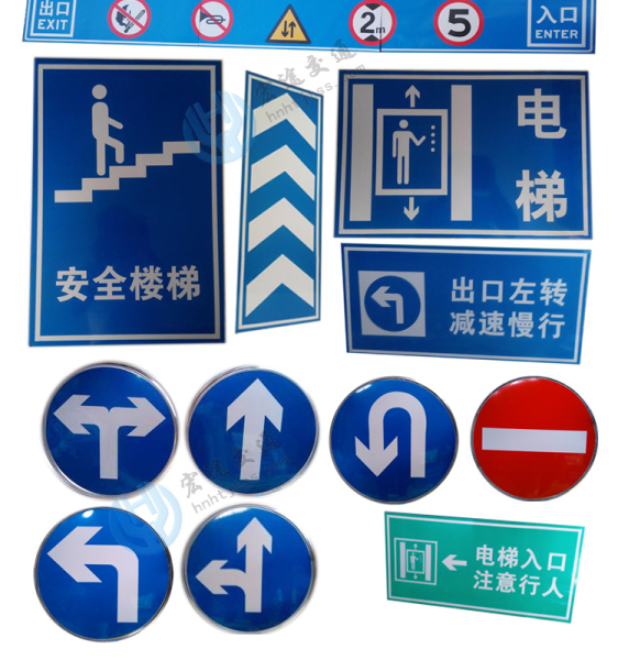 Customized traffic signs road aluminum plate safety | Hongtu Signs ...