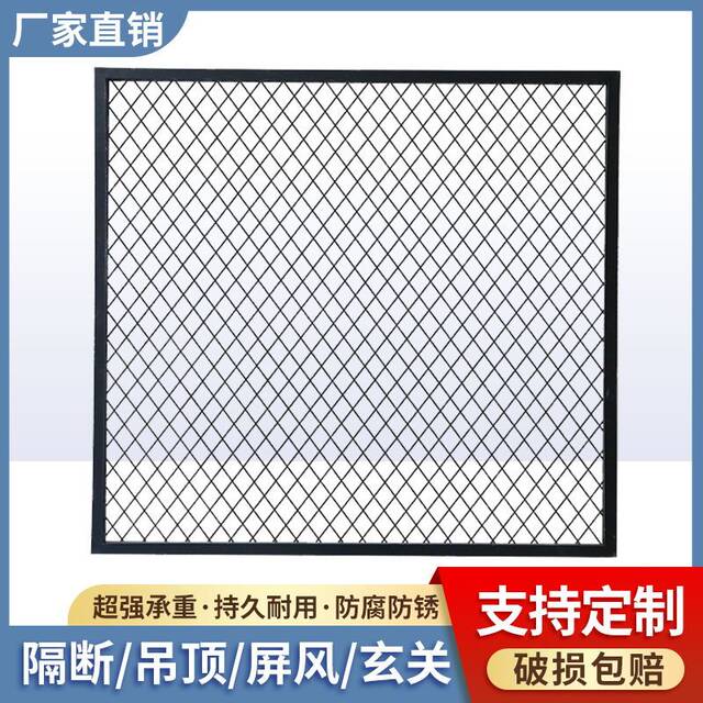 Customized rhombus mesh mesh wire mesh ceiling wrought iron screen ...