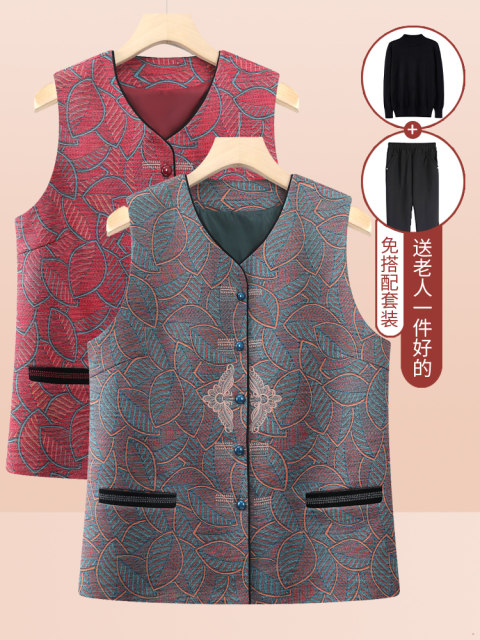Grandma wears thin mother's new vest middle-aged and elderly vest ...