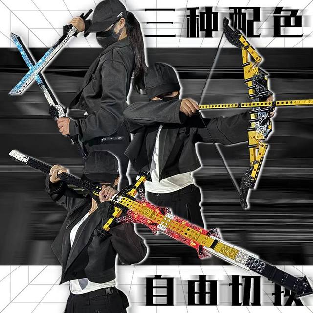 Geometry Paradise Weapon Master Building Block Assembly Toy Model ...