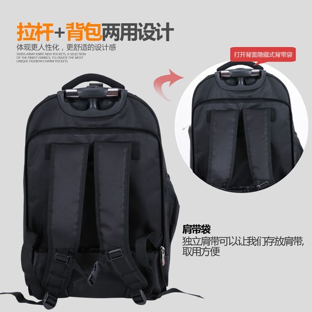 Swiss Army Knife Trolley Backpack Large Capacity Short Distance ...