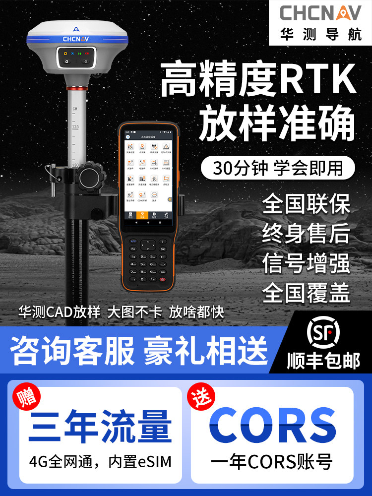 أداة القياس cti rtk x6: المسح الهندسي ورسم الخرائط | نسخة الملاحة بالقصور الذاتي | مسح البناء ...