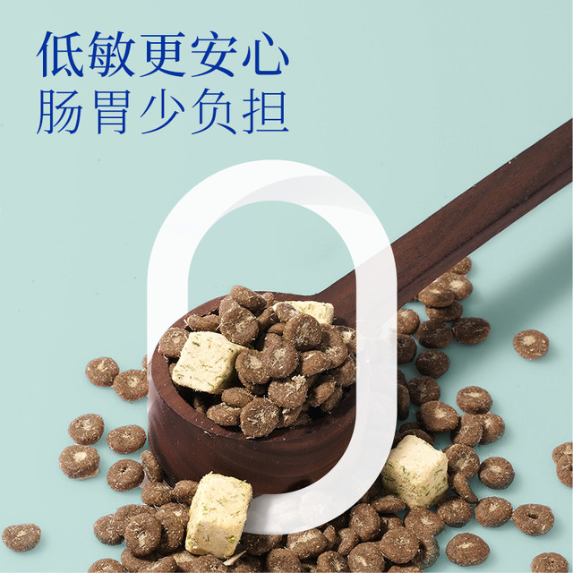 Full price adult dog staple food chicken salmon flavor 1.5kg