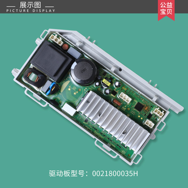 Haier drum washing machine computer board EG10014HBX929G power control motherboard EG8014HB919SU1