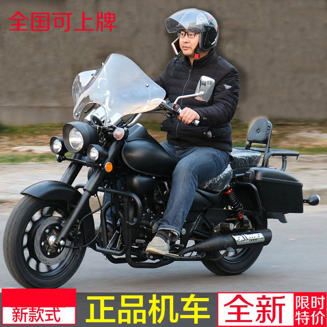 Brand new long-distance motorcycle complete vehicle, licensed Storm ...