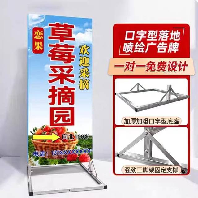 Outdoor billboard customization door vertical signboard double -sided ...