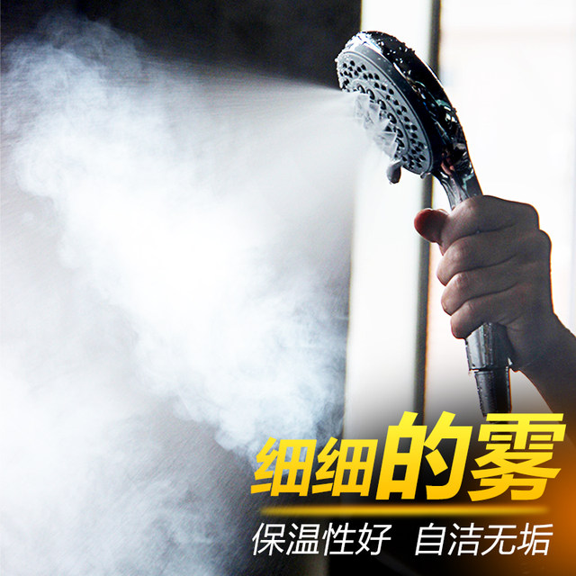 Atomizer no pressure, massage shower, bath, bath, bath, no pain, no ...