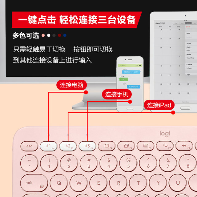 Logitech Fashion Series K380 Wireless Bluetooth Keyboard Light Sound ...