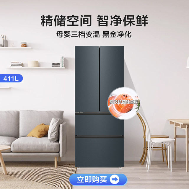 Haier 411L French multi-door four-door first-level frequency conversion ...