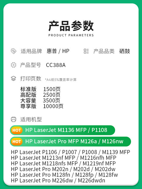 For HP p1108 toner cartridge Laserjet Pro MFP p1106 laser printer ink ...