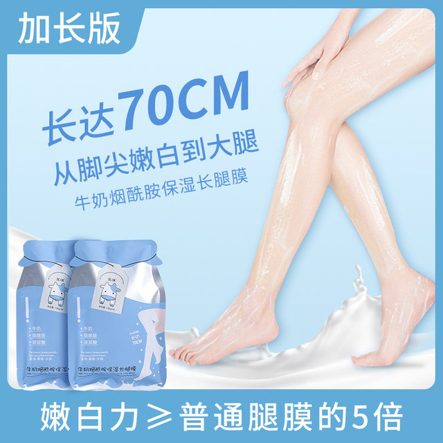 Milk Niacinamide Extended Hand Mask Moisturizing and Tender Arms and ...