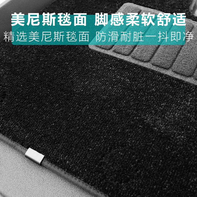 Suitable for Weilai 23-24 ES6/EC6 floor mats tpe injection molded all-inclusive car floor mats ...