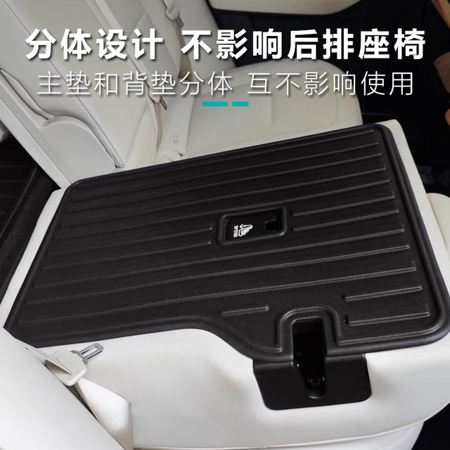 Suitable for 23-24 Weilai ES6/EC6/ET5 trunk mat special TPE car trunk mat interior supplies