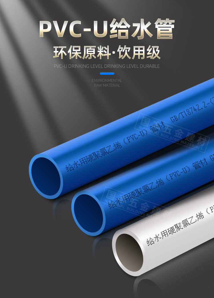 Liansu inner wire straight through white pvc accessories water supply ...