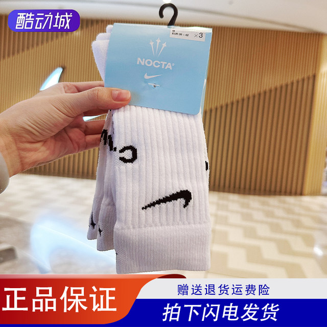 Nike NIKExNOCTA joint branding for men and women genuine Drake sports ...