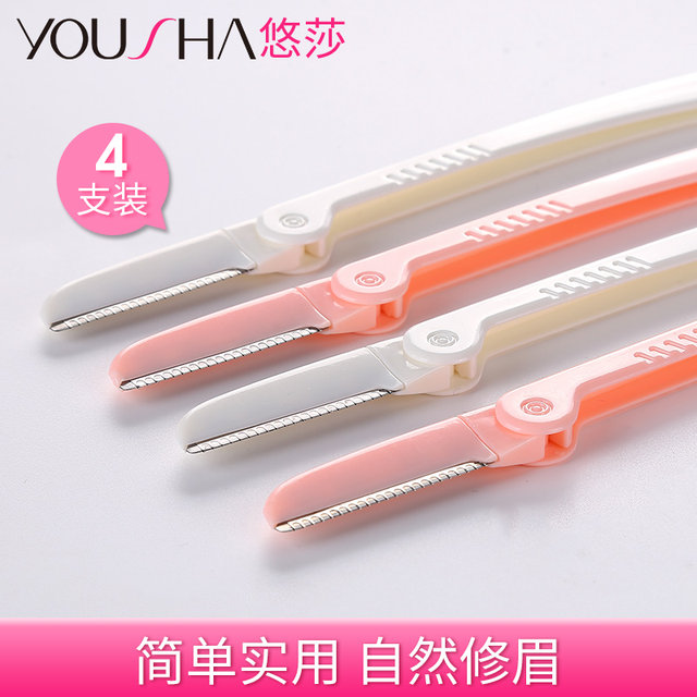 Women's special eyebrow sword eyebrow scraping artifact 2024 new ...