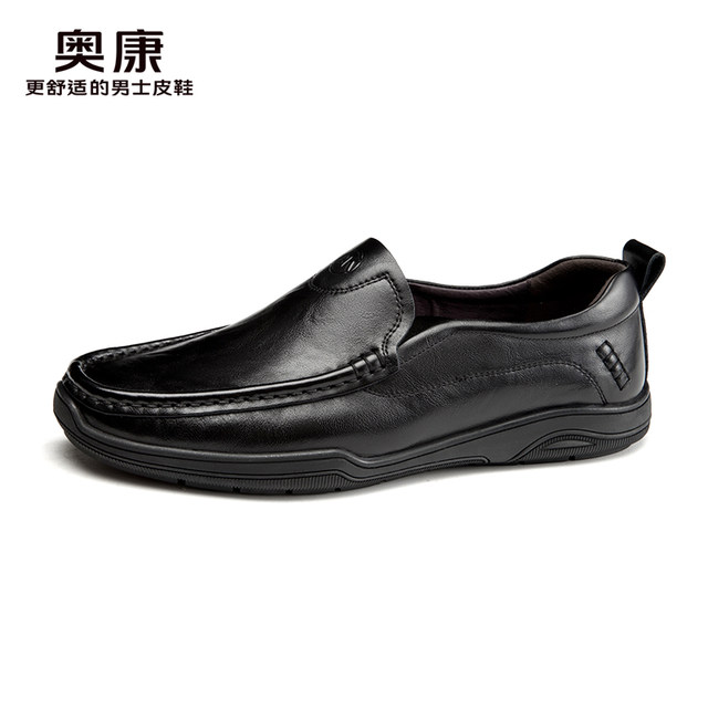 Aokang Men's Shoes Genuine Leather Soft Soled Bean Shoes Spring and ...