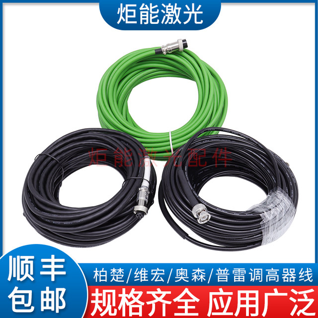 Bochu BCL capacitor heightening signal line Bochu Weihong Osengpre ...
