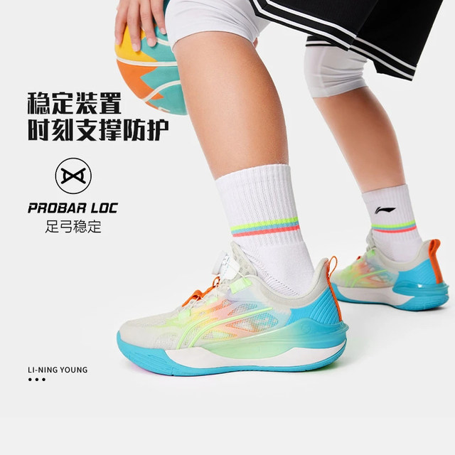Genuine Li Ning boys' shoes 2025 winter new youth new mesh breathable ...