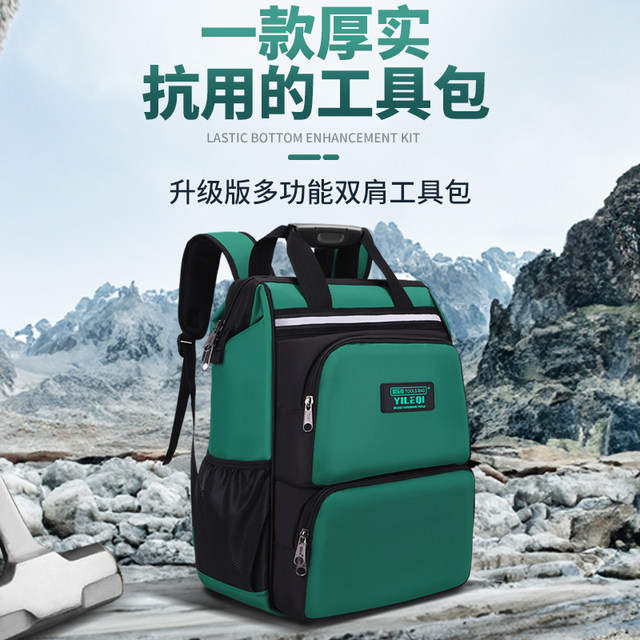 Backpack tool bag backpack for men, strong, durable, large-capacity ...