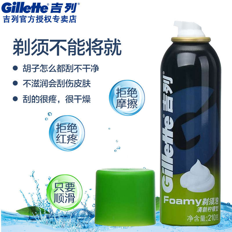 Gillette Rasierschaum 3er-Pack - Zitrone & Minze - 210g