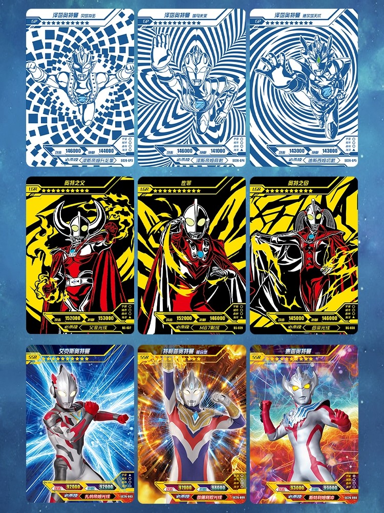Children's Ultraman Card Collection - Rare Toy Cards for Advanced ...