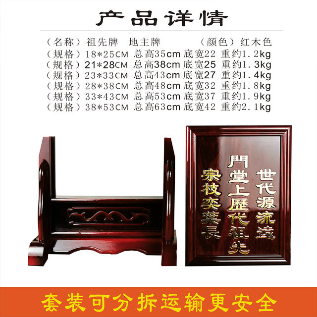 Customize the ranking of landlords in the past generations, household ...