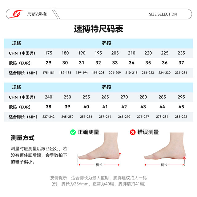 Speed Bot Magic Speed Table Tennis Shoes Men's Women's Women's Winter ...
