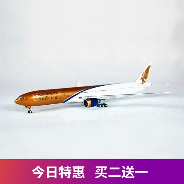 Alloy aircraft model simulation passenger aircraft ornaments Air China ...