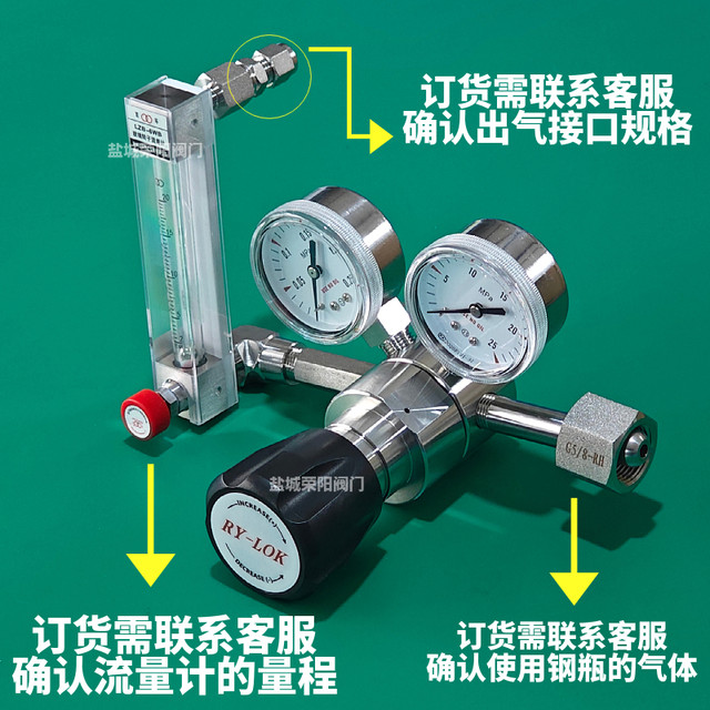 Stainless steel gas flow meter pressure reducing valve precision ...