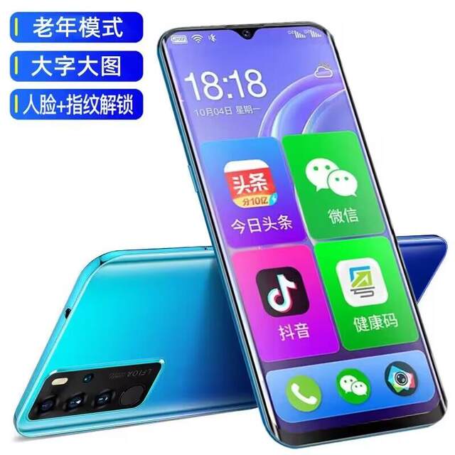 P40 Elderly Smart Smart Smart Smart Mobile Phone Big Big Big Screen and ...