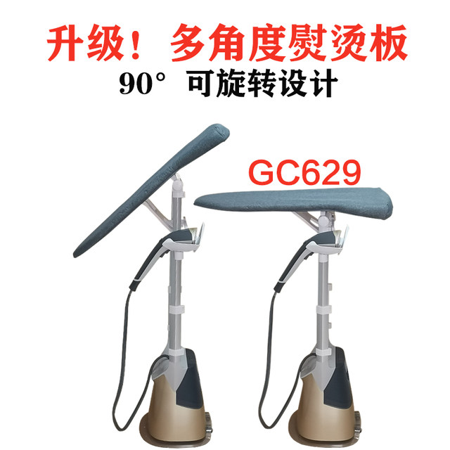 Philips steam -hanging hot machine GC629 home supercharged smart iron GC625/GC626/GC628 ironing ...