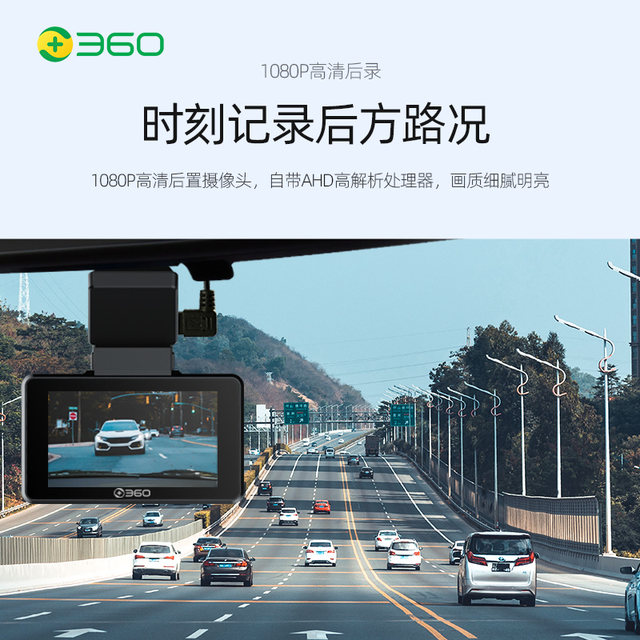 360 driving recorder front and rear dual camera 3K ultra-clear and ...