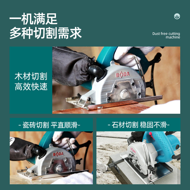 Boda dust-free cutting machine small household handheld marble machine ...