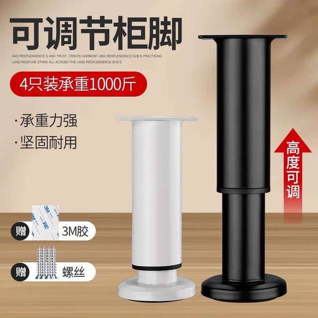 Adjustable retractable cabinet legs table legs adjustable height round ...