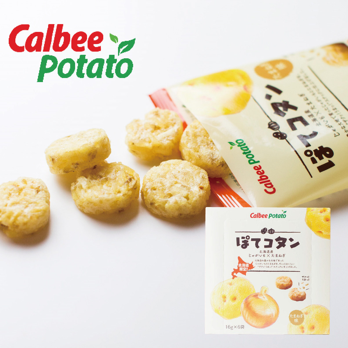 Spot Japan Calbee Calbee French fries Limited onion flavor butter flavor small crispy snacks